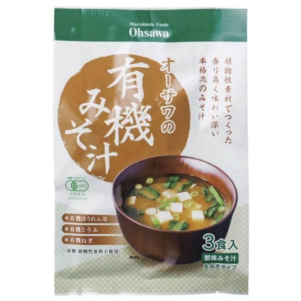 お湯を注ぐだけで本格派具だくさんみそ汁　香り高く深い味わい■有機大豆と有機米を使用した有機米味噌に植物性だしを加えた■有機とうふ、有機ほうれん草、有機ねぎの3種の具材入り■砂糖・動物性原料不使用■化学調味料不使用■原材料： 調味味噌［有機米...