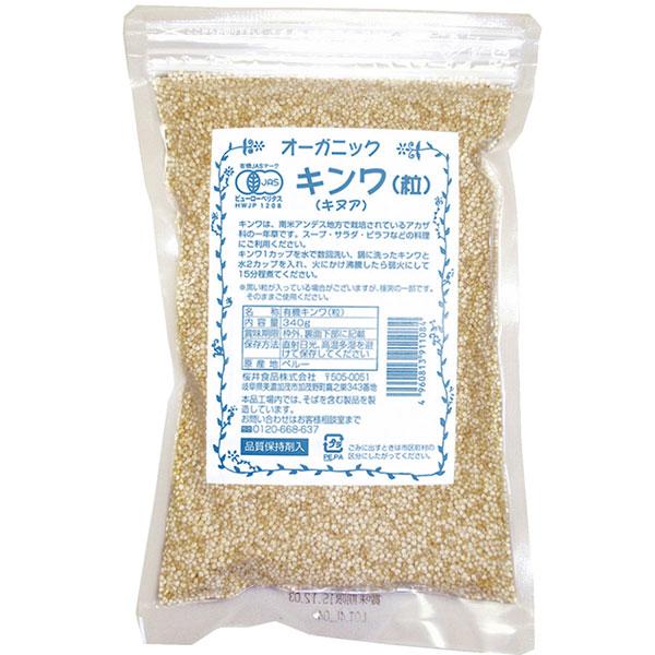 有機キンワ(キヌア)100%栄養バランスの優れた穀物 ■ご飯に混ぜるとプチプチした食感がたまらないアクセントになります。■有機」AS認定品■南米アンデス地方で栽培されている雑穀■タンパク質の含有率が他の穀物に比べ多い■バランスのとれた栄養成...