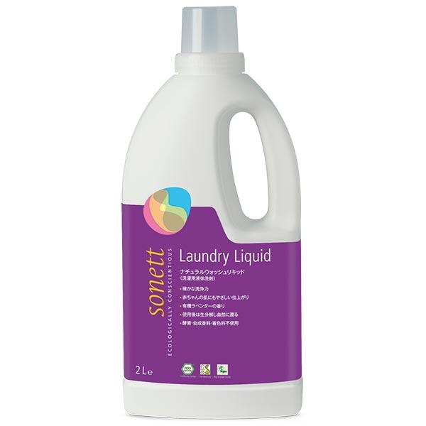 さっと水にとけて使いやすく、汚れを気持ちよく落とします綿・麻・レーヨン、化繊用植物原材料・ミネラル成分のみでつくられた、手肌にも環境にもやさしい洗剤。水にもさっと溶け、溶け残りもない白物用液体洗剤。綿・麻・化繊の衣料のお洗濯に。柔軟剤いらず...