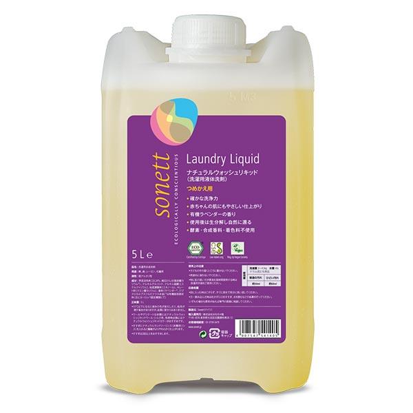 さっと水にとけて使いやすく、汚れを気持ちよく落とします綿・麻・レーヨン、化繊用植物原材料・ミネラル成分のみでつくられた、手肌にも環境にもやさしい洗剤。水にもさっと溶け、溶け残りもない白物用液体洗剤。綿・麻・化繊の衣料のお洗濯に。柔軟剤いらず...