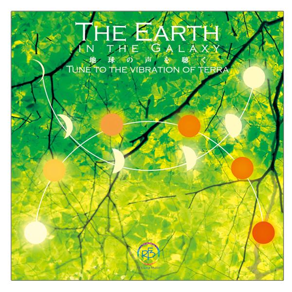 このCDは、地球から私たちへの、“音の招待状”です。受け取り方は、私たちひとりひとり異なります。製造国： 日本 セット内容： CD1枚 収録分数： 15分 地球にチューンしてみようひとりで聴いてみよう友だちと聴いてみよう恋人と聴いてみよう家...