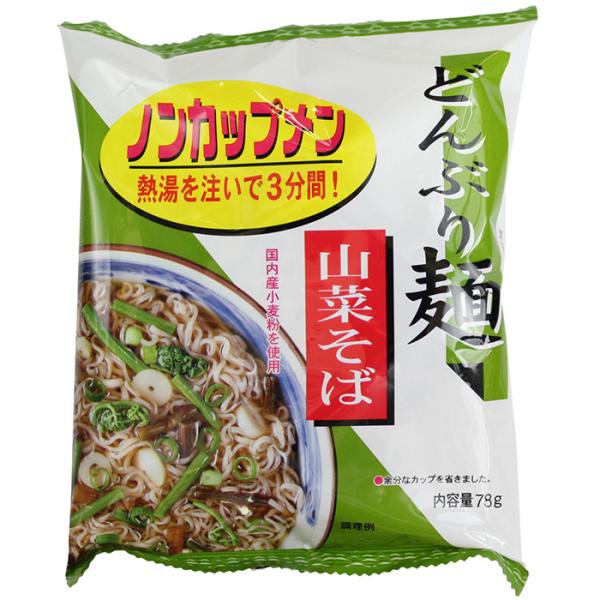 どんぶりに入れて熱湯を注ぐだけで手軽に食べられる「ノンカップメン」。原材料： 【味付け油揚めん】小麦粉（小麦〈国産〉）、そば粉、パーム油、馬鈴薯でん粉（馬鈴薯〈国産〉〈遺伝子組換えでない〉）、食塩【スープとかやく】砂糖、食塩、魚醤粉末、酵母...