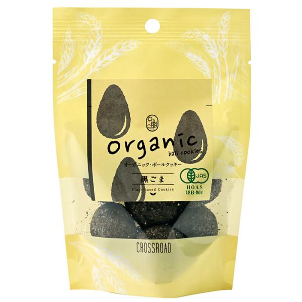 素材の旨味を生かし、植物性原料だけで作ったクッキー職人が味・香りともに濃厚に焙煎した有機黒ごまは、杵と臼を使いさらに香り豊かな黒すりごまに仕上げられます。こうして生まれた有機黒すりごまの風味をまるごとひと粒のクッキーに詰め込み焼き上げました...