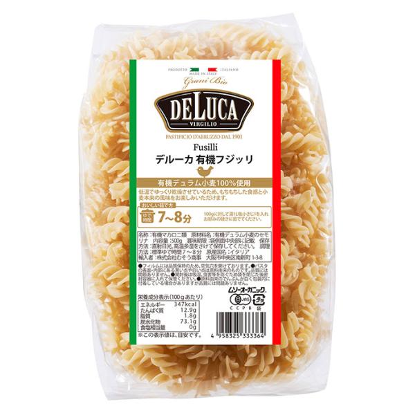 有機デュラム小麦を100%使用した本場イタリア産のフジッリです。低温でゆっくり乾燥させているため、もちもちした食感と小麦本来の風味をお楽しみいただけます。【有機JAS認証商品】◎ソースによく絡むブロンズダイス成形。◎100ｇに対して湯1L塩...