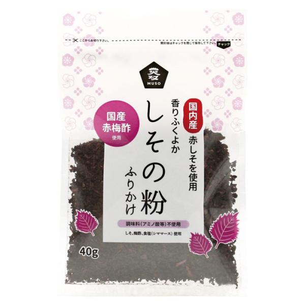 国内産の赤しそを梅干し造りでできる梅酢と食塩（シママース）に漬けて、じっくり乾燥させて粉砕しました。香り豊かなしその風味が生きたふりかけです。■温かいご飯にふりかけたり、混ぜ込んでおむすびに。■パスタや和え物、手作りドレッシングの材料などに...