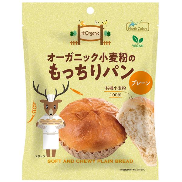 オーガニック小麦粉使用ヴィーガン対応パン。賞味期限180日のロングライフパンです。■動物由来を一切使用しない商品で保存料、着色料、化学調味料などの添加物も使用しないデイリーパン。■パン本来の味と食感を追求したシンプルな味わいの飽きのこない製...