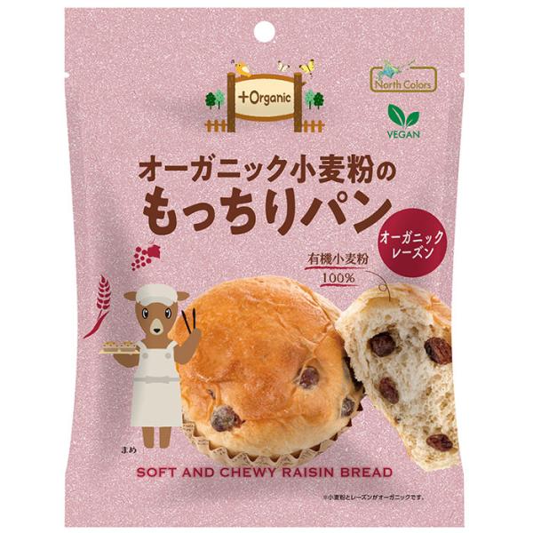 オーガニック小麦粉使用ヴィーガン対応パン。賞味期限180日のロングライフパンです。■動物由来を一切使用しない商品で保存料、着色料、化学調味料などの添加物も使用しないデイリーパン。■パン本来の味と食感を追求したシンプルな味わいの飽きのこない製...
