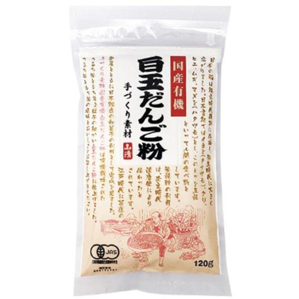 だんごとして（みたらしだんご、節句ちまき、柏もち 、お盆だんご、月見だんご 、おはぎ、あべかわ餅 、 ぜんざい、しるこ、雑煮）ケーキなどの洋菓子の材料として＊直射日光や高温多湿の所を避け、常温で保存してください。100ｇ当たり エネルギー3...