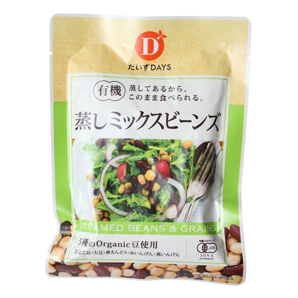 このまま、サラダやお料理に。スープに落として。 水洗い不要なので、どんなお料理にもお手軽にお使い頂けます。 ＊豆の表面や袋の内面に白い粉状のものが付着していたり、外気との温度差にうより、 水滴が付いていることがありますが、品質には影響ありま...