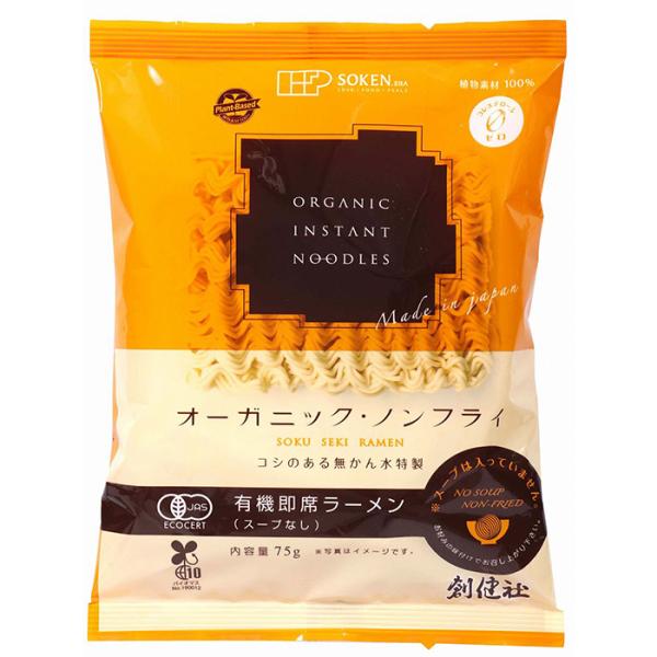 北米産有機小麦と瀬戸内海の塩のみを使用。かん水・澱粉などのつなぎや卵白など動物性原料不使用で、有機JAS認証のオーガニック・インスタント・ラーメンです。お好みのお召し上がり方でお楽しみ頂けるよう、スープは付いていません。■約半世紀に渡り無か...