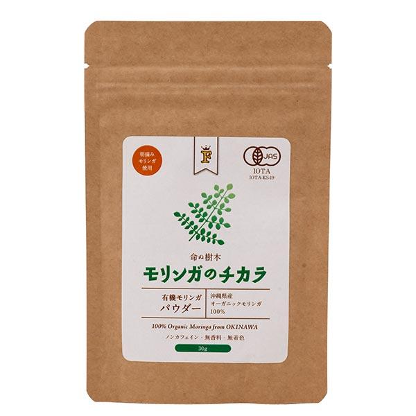 自然栽培に近く、農薬・化学肥料を一切使わず手間暇かけて育てた、沖縄県産モリンガの葉の部分のみを使用。■粉末タイプなので料理やお菓子作りにご使用ください。■モリンガはグルタミン酸（うま味成分）を豊富に含有しているため、どんな料理にも相性良くご...