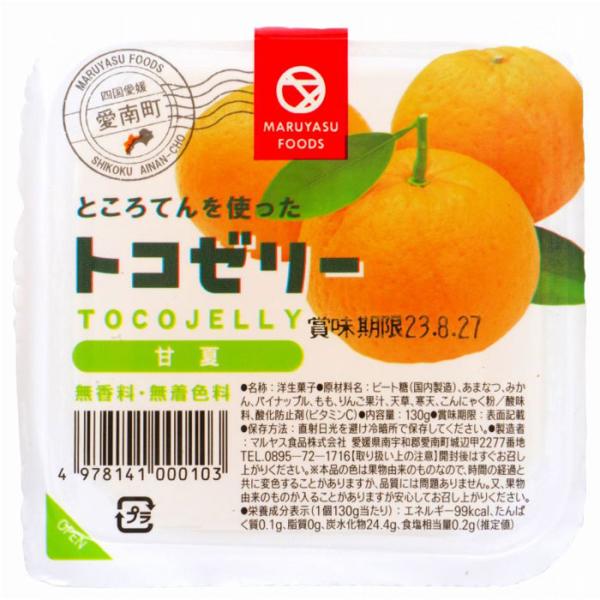 愛媛県産の甘夏と数種類の果物の果肉を潰してゼリーに入れているので１種類での果物では出せない味わいがあります。国産の天草を使用。無香料・無着色。■ところてんを使った愛媛県産の甘夏入りゼリーです。■トコゼリーは、フルーツをたっぷり溶かし込み、と...
