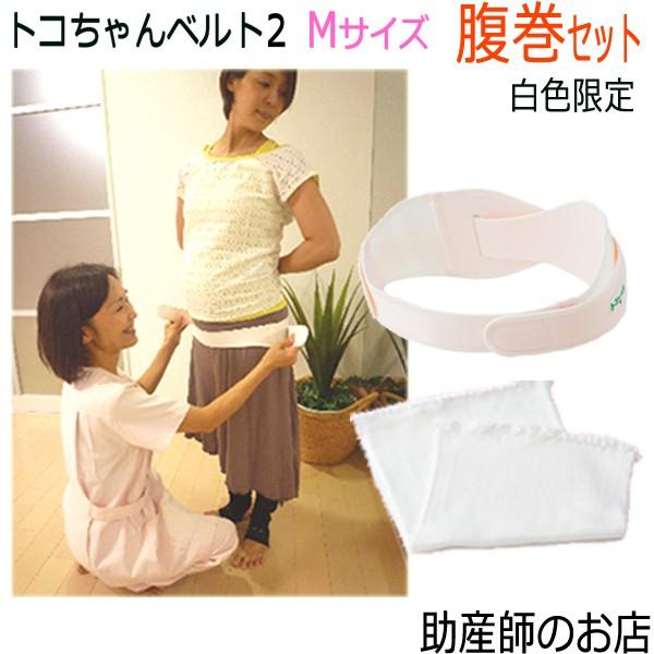 ■ヒップ周り 80〜88cm■妊娠中の骨盤関節の緩みを防ぎ、産後の骨盤関節の緩みの回復を促進させます。従来の骨盤ベルトと違い、締め付ける力のかかり方が身体の横から後ろへとお尻の割れ目の両側を締め付けますので、お尻の痛みや、産後の大尻、O脚の...