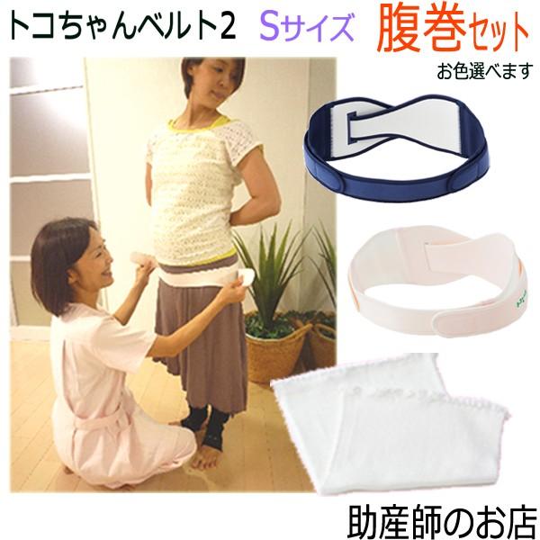 ■ベルト：ヒップ回り:70〜80cm■妊娠中の骨盤関節の緩みを防ぎ、産後の骨盤関節の緩みの回復を促進させます。従来の骨盤ベルトと違い、締め付ける力のかかり方が身体の横から後ろへとお尻の割れ目の両側を締め付けますので、お尻の痛みや、産後の大尻...