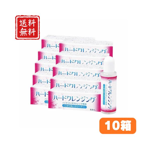 ハードコンタクトレンズ用のこすり洗いクリーナーです。化粧品の汚れは油溶性。レンズに付着するとつけおき洗いだけでは十分に落としることができません。日々のハードクレンジングのこすり洗いがおススメです。■研磨剤・アルコールなしなのでレンズにやさし...