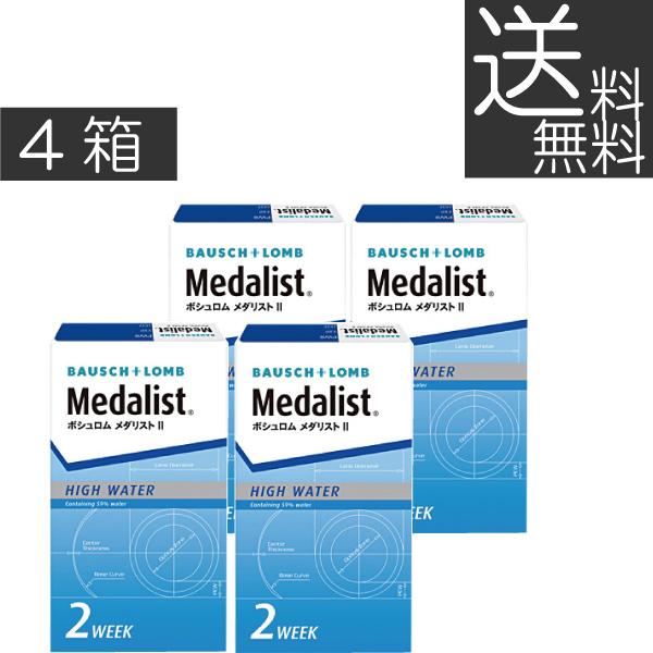 ★本商品はメール便【ポスト投函】の為日時指定が出来ませんのでご了承下さいませ。★お支払い方法【代金引換】をご選択の場合は宅配便へ変更の為、別途地域別送料に追加となりますのでご了承をお願い致します。★送料別商品を同梱包の場合でも送料無料になり...