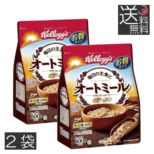 ※予告なく商品パッケージが変更となる場合がございます。予めご了承ください。名称 ケロッグ　オートミール　徳用　×2袋原材料 全粒オーツ麦内容量 800g賞味期限 製造より11ヶ月広告文責 プレミアコンタクト