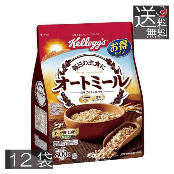 ※予告なく商品パッケージが変更となる場合がございます。予めご了承ください。名称 ケロッグ　オートミール　徳用　×12袋原材料 全粒オーツ麦内容量 800g賞味期限 製造より11ヶ月広告文責 プレミアコンタクト