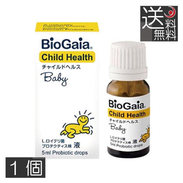 名称：乳酸菌含有食品内容量：5ｍｌ目安量/お召上がり方：1.チャイルドヘルスTMをスプーンで直接飲ませる2.チャイルドヘルスTMを離乳食に滴下する3.チャイルドヘルスTMをミルクに混ぜる4.チャイルドヘルスTMを乳房に塗布して授乳するいずれ...