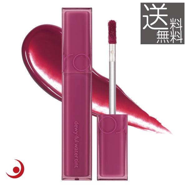 正規取扱店■商品名ロムアンド　デュイフルウォーターティントrom&amp;nd DEWY-FUL WATER TINT■カラーベリーディヴァイン　BERRY DIVINE■商品区分化粧品　コスメ■用途リップティント　口紅■原産国韓国■使用上...