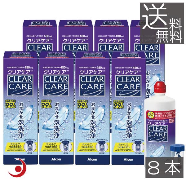 ●商品説明【クリアケア】■高い消毒・洗浄効果でレンズクリア■うるおい効果で毎日快適なつけ心地■つけておくだけシンプルケア■防腐剤フリーで目にやさしい効能・効果ソフトコンタクトレンズの洗浄・消毒対応レンズソフトコンタクトレンズ（グループ1〜4...