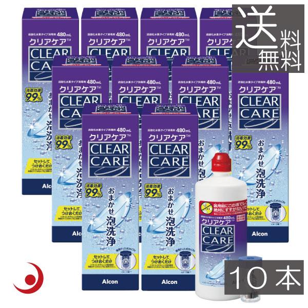 ●商品説明【クリアケア】■高い消毒・洗浄効果でレンズクリア■うるおい効果で毎日快適なつけ心地■つけておくだけシンプルケア■防腐剤フリーで目にやさしい効能・効果ソフトコンタクトレンズの洗浄・消毒対応レンズソフトコンタクトレンズ（グループ1〜4...