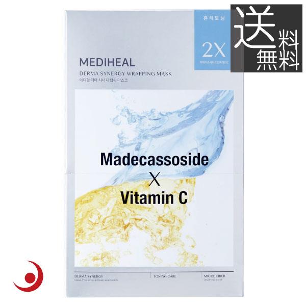 ■商品名MEDIHEAL DERMA SYNERGY WRAPPING MASK TONING　4Pメディヒール ダーマシナジー ラッピング マスク トーニング 4枚入り■種類トーニング　マデカソサイド　×　ビタミンC　Madecassos...