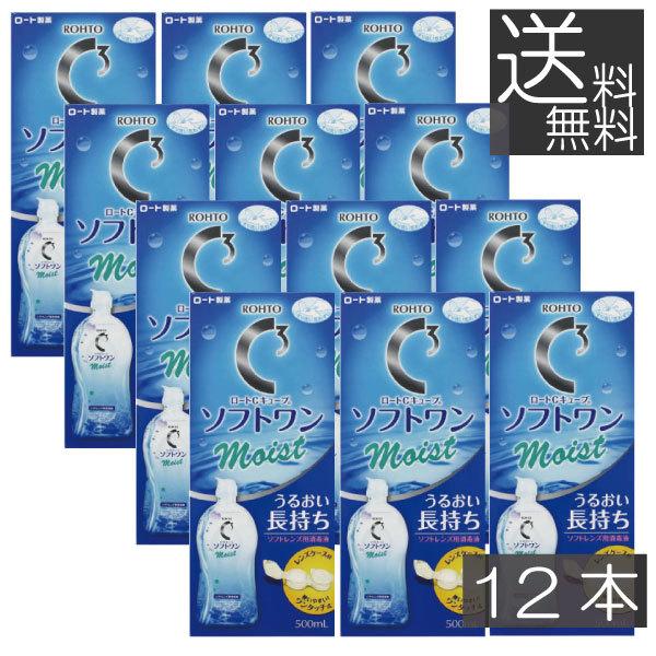 ■商品内容：ロートＣキューブソフトワンモイスト（500ｍｌ）　×12本■広告文責：プレミアコンタクト　0178-38-9311