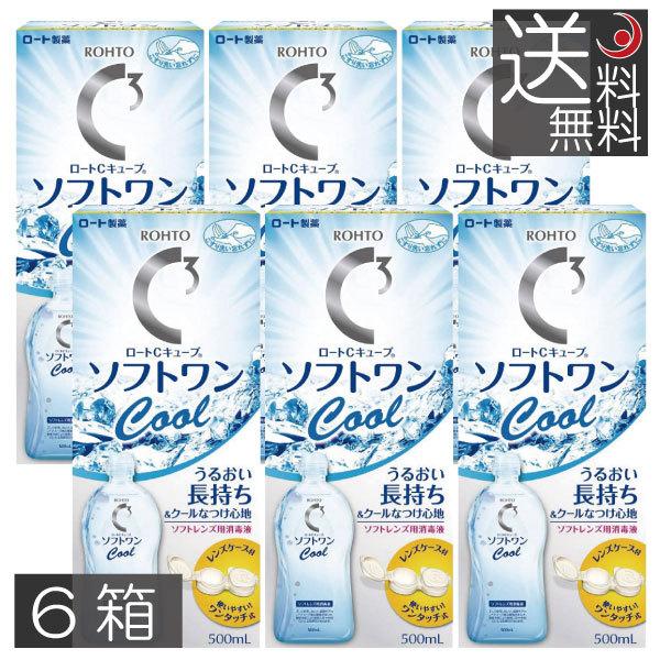 ■商品内容：ロートＣキューブソフトワンクール（500ｍｌ）　×6本■広告文責：プレミアコンタクト　0178-38-9311