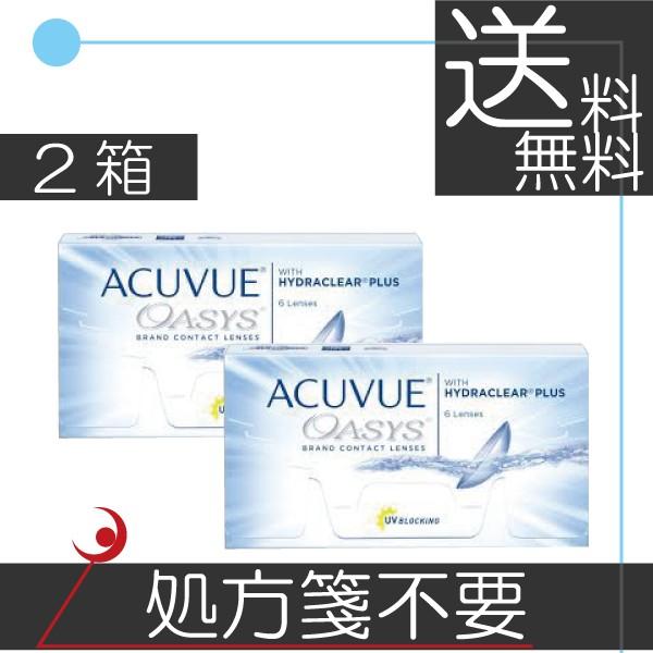 【処方箋不要】メール便で全国送料無料！※代金引換の場合は通常便にて発送いたしますので別途送料を追加いたします。予めご了承くださいませ。☆目指したのは「乾きからの解放」です。長時間でも、乾いた環境でも、みずみずしい瞳でいたい。変わらないみずみ...