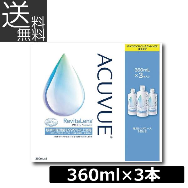 ■2種類の消毒成分で、レンズ表面の微生物をしっかり消毒します。■タンパクと脂質の汚れに対する優れた洗浄力。■眼が本来もつ角膜を守るためのバリア機能に、ほとんど影響しないことを確認しています。■ポロキサミンの働きでレンズのうるおい感を高め、長...
