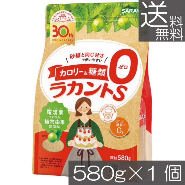 【商品内容】サラヤ　ラカントS顆粒 580g　【原材料名】エリスリトール、ラカンカエキス、甘味料（ラカンカ抽出物）