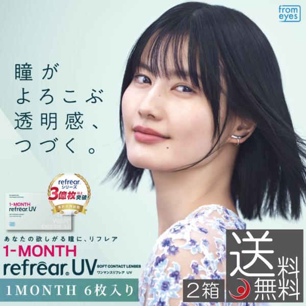 ※代金引換の場合は通常便にて発送いたしますので別途送料が追加となります。予めご了承くださいませ。【送料詳細】・北海道〜関西…550円・中国・四国…620円・九州…650円・沖縄・離島…1,500円【国内正規品】【処方箋不要】【処方箋なし】●...