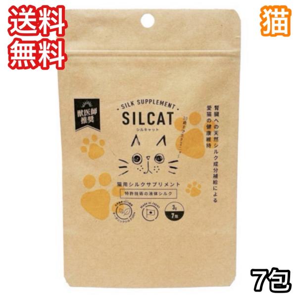 ★送料無料オーガニックシルクを使用した液体サプリメント・液体タイプのサプリメント。・無味無臭なのでフード、おやつなどにかけても邪魔になりません。・アンモニアを吸着し、体外に排出することで健康な腎臓維持をサポートします。・コレステロールを吸着...