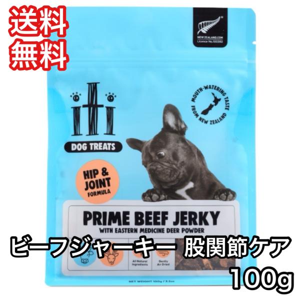 ビーフを使用したヘルスケアトリーツ。緑イ貝、ガーリックや鹿パウダー等の天然サプリメント配合で、股関節ケアに最適です。「ビーフジャーキー 股関節ケア」に含まれるサプリメントの期待できる効果緑イ貝…抗酸化酵素やグルコサミンなどを多く含む緑イ貝は...