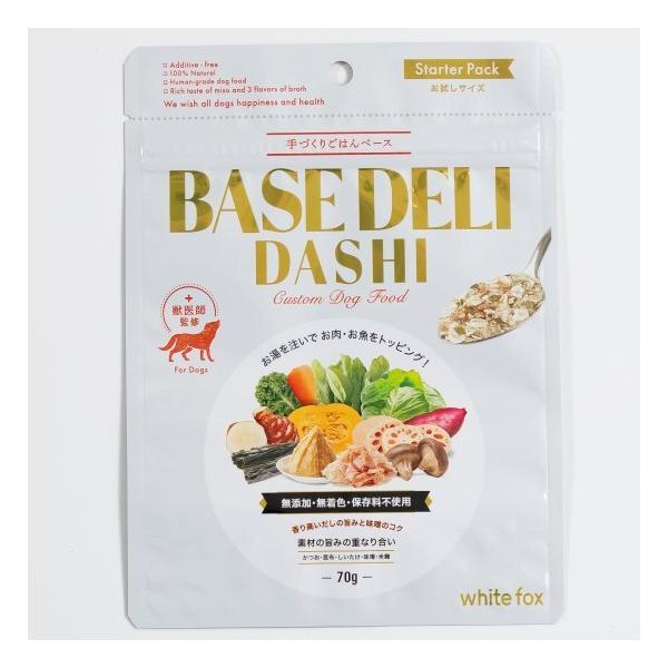 ★送料無料犬種・年齢・体質に合わせたフード選びだけでは、ワンちゃんの健康を守ることは難しくなってきました。うちの子に合わせた専用ごはんを与えてあげることが大切だと考えます。基本となる主食に、必要な副食を飼い主様が選んで作るその基本となるもの...