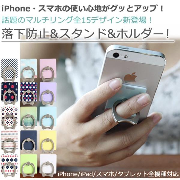 落下防止 スマホリング スマホスタンド スマホホルダー リングホルダー リングスタンド タブレットもOK タブレットホルダー ハンガー ハンガーリング