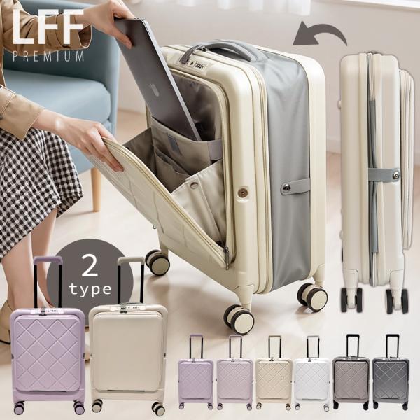 スーツケース 機内持ち込み 折りたたみ 大容量 軽量 キャリーケース 折り畳み キャリーバッグ キャスター付 ハードキャリーバッグ 機内持込み可能 トランクケース 修学旅行 ビジネス出張 旅行かばん 春休み 夏休み 冬休み お盆 お正月 帰...