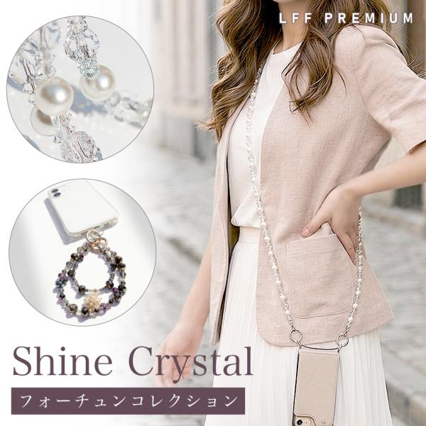 運気アップ スマホストラップ シャインクリスタル キラキラ 上品 大人かわいい 推し活 オタ活 ハンドストラップ バッグチャーム 鍵 鍵ストラップ ポーチ マルチアクセサリー ショルダー レディース プレゼント おしゃれ シンプル ギフト