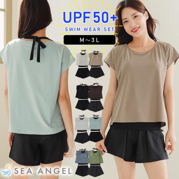 水着 SEA ANGEL 体型カバー ママ 水着 2点セット ラッシュガード 夏 UPF50+ トップス 首元バックリボン スポーツブラ パッド付き ショートパンツ 上下 20代 30代 40代 水着新作 M L LL 3L セットアップ ...
