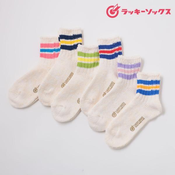 ■商品情報■LS-2502 ミックスラインソックス【レディース】定価（税抜き）1,600円＼当たりが出たら、もう1足プレゼント！／ラッキーソックスから、ラインソックスが新登場！表糸には上質なコットン100％を使用。通気性が良くムレにくい快適...