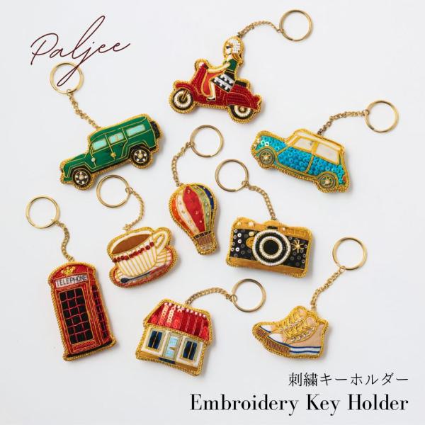 ■商品情報■刺繍キーホルダー定価（税抜き）2,000円ふと目にした空に浮かぶバルーン、旅の記憶を切り取るカメラ、どこまでも行けそうな小さな車。そんな愛らしいモチーフを、手仕事のぬくもりを感じる豊かな刺繍で表現しました。※お取り扱い上のご注意...