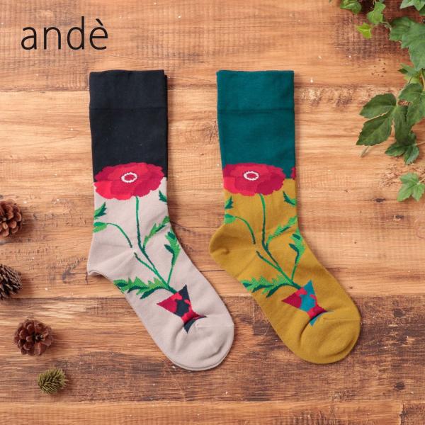 ■商品情報■1121定価（税抜き）1,600円日本の工場さんで丁寧につくった足元をカラフルに彩り、デイリーにお使いいただけるソックス。生け花から着想を得たデザインです。色とりどりのお花たちが足元を彩ります。目の細かなハイゲージ編みだから、繊...