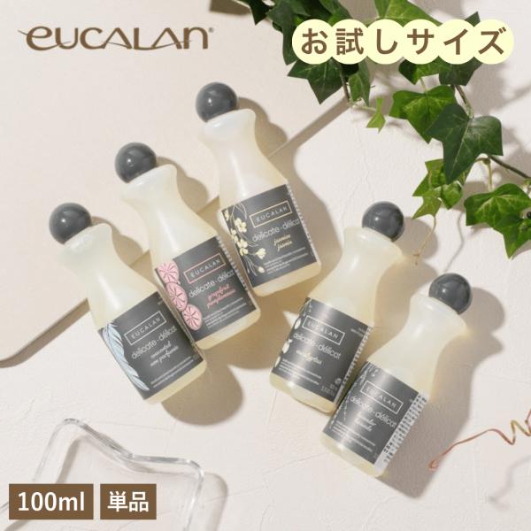 ■注意事項■クレジット・銀行振り込み（前払い）・ポイント全額払い対応※商品代引き不可※沖縄・離島は、定形外郵便での発送となっております。予めご理解をお願いいたします。■商品情報■定価（税抜き）750円カナダ生まれの衣料用洗剤。ウールやカシミ...