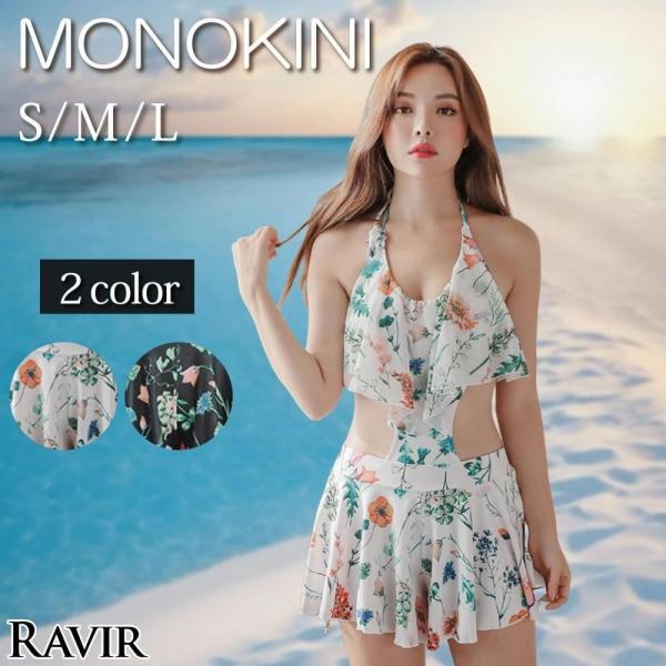 ボタニカル柄のモノキニワンピース2点セットが、この夏のビーチシーンを華やかに彩ります。胸元のフリルやサイドリボン、サイドウエストのカットアウトなど、ディテールにこだわったデザインが魅力的です。さらに、スカート付きで1つのアイテムで水着からビ...