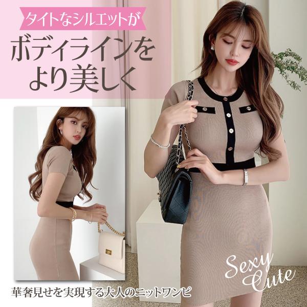 配色ラインがおしゃれで大人っぽいニットワンピ(キャバドレス・CABARETDRESS)。タイトなシルエットでボディラインを綺麗に見せてくれる大人のニットワンピース。金ボタンもキチンと感を演出します。ウエスト位置が高めで目線を上に集めてスタイ...