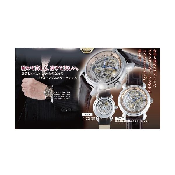 古きアンティークスタイル復刻!手巻き懐中時計! 眺めて美しく、付けて美しい。 計算しつくされた紳士のためのスケルトンジュエリーウォッチ。 自動巻ですので腕を振る動きで時計内部のローターがゼンマイを巻き上げてくれます。 今年人気の本革ベルトに...