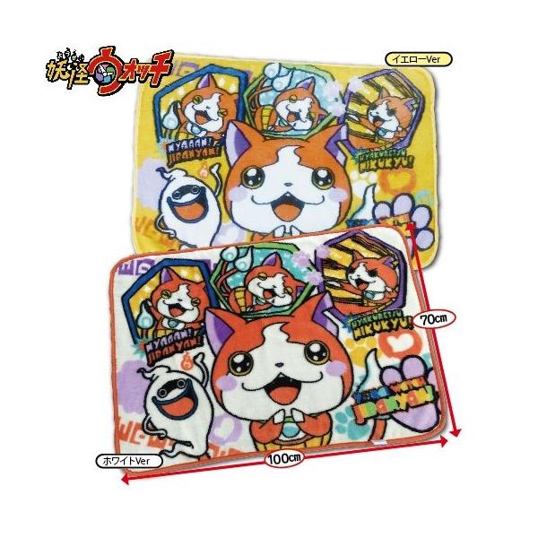 あなたのお部屋を妖怪ウォッチでいっぱいに! 肌触りバツグン!軽くて暖かい!しあわせ・・・♪ 妖怪ウォッチがマイクロヒザ掛けになって登場! かわいいシバニャンの笑顔に癒される。 なめらかふんわりのひざ掛けです!