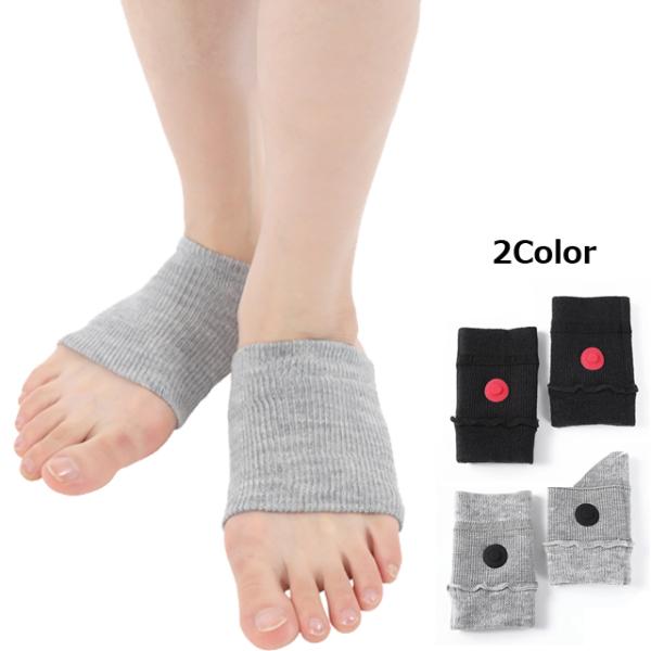 医療機器の力で予防！就寝中に襲ってくる恐怖の「こむら返り」や「足裏ツリ」に！着けて寝るだけ朝までぐっすり！！管理医療機器を取得した手軽にできるツリ対策グッズ。寝るのが怖い。夜中が恐怖になるほど不安な「こむら返り」や「足裏ツリ」に嬉しい朗報！...