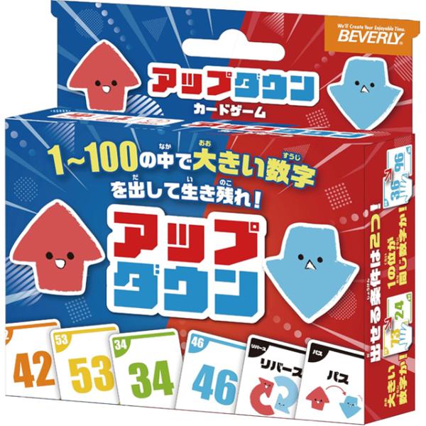 爆買 パーティーの盛り上げに抜群！1〜100の中で大きい数字を出して生き残れ！上がるか??下がるか??1〜100の中で「 大きい数字」と「一桁が同じ数字」を出して生き残れ！「アップダウン」は子供から大人まで楽しめるファミリーゲーム！【ルール...